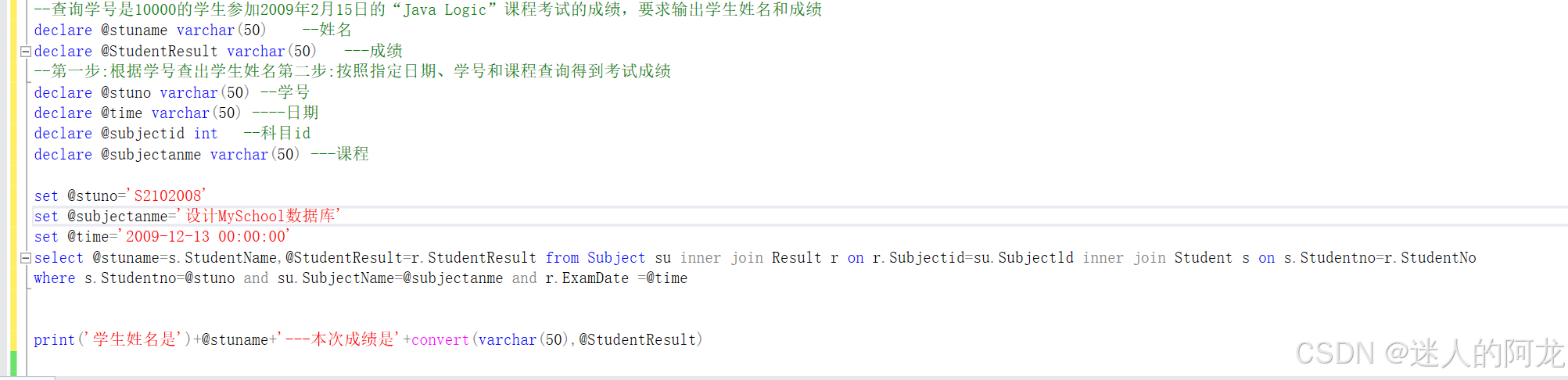 使用数据库代码 查询学号是10000的学生参加2009年2月15日的“Java Logic”课程考试的成绩，要求输出学生姓名和成绩_数据库查询学号为 “10000” 的学生参加过的所有考试中的 ...