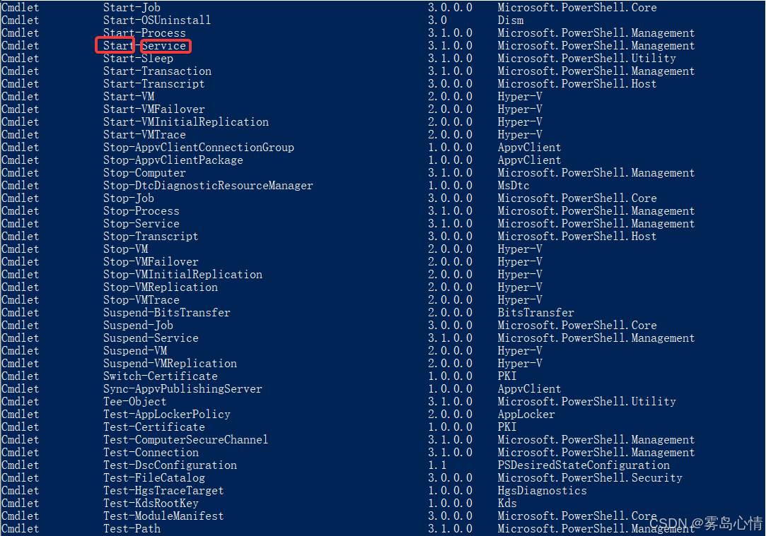 【PowerShell专栏】PowerShell的Cmdlet 特性与特点-CSDN博客