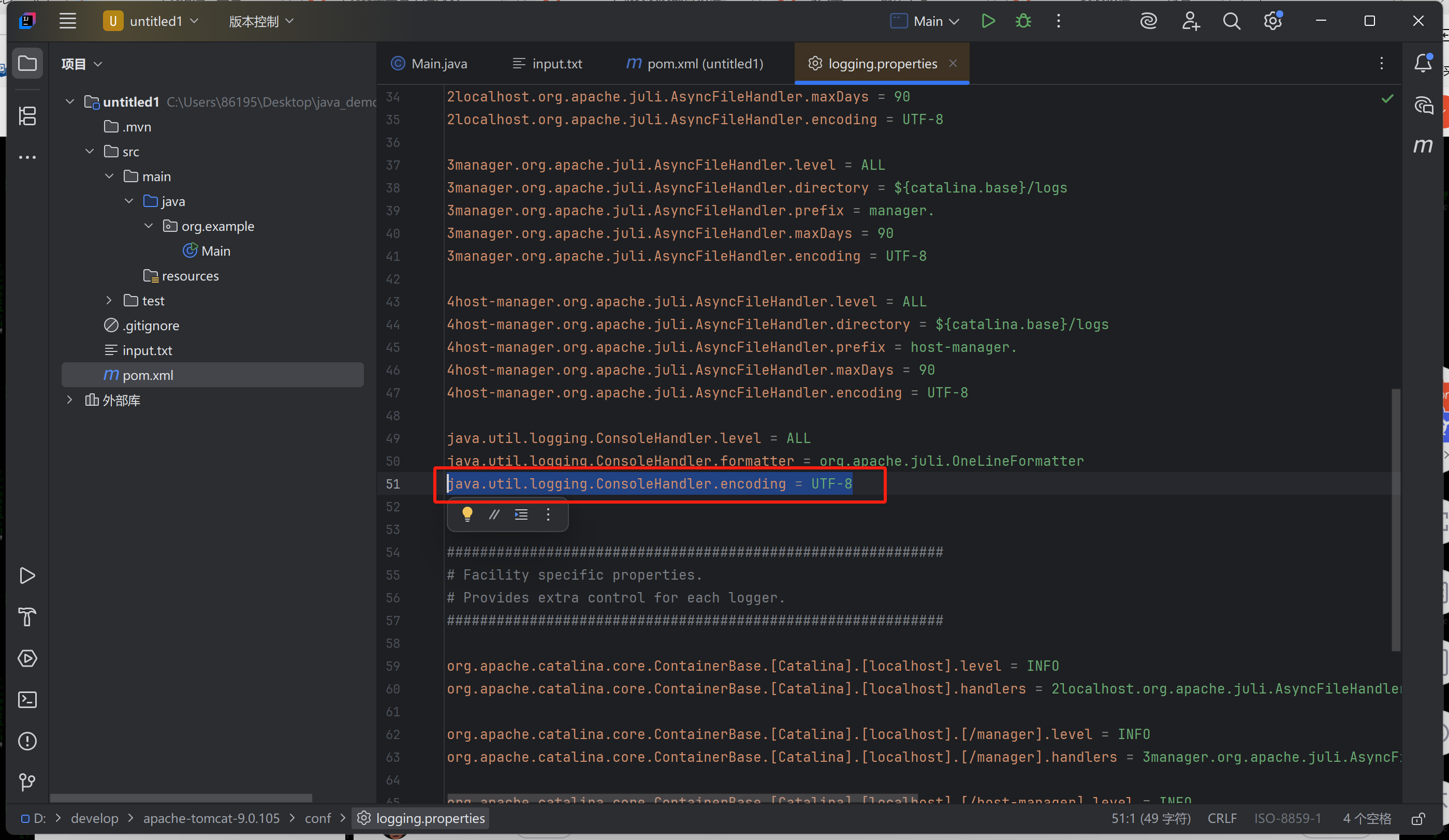 Tomcat安装教程_tomcat9.0.106-CSDN博客