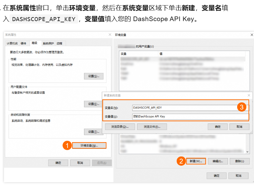 初次调用大模型（初级）---通义千问_通义模型的dashscope调用url是什么-CSDN博客