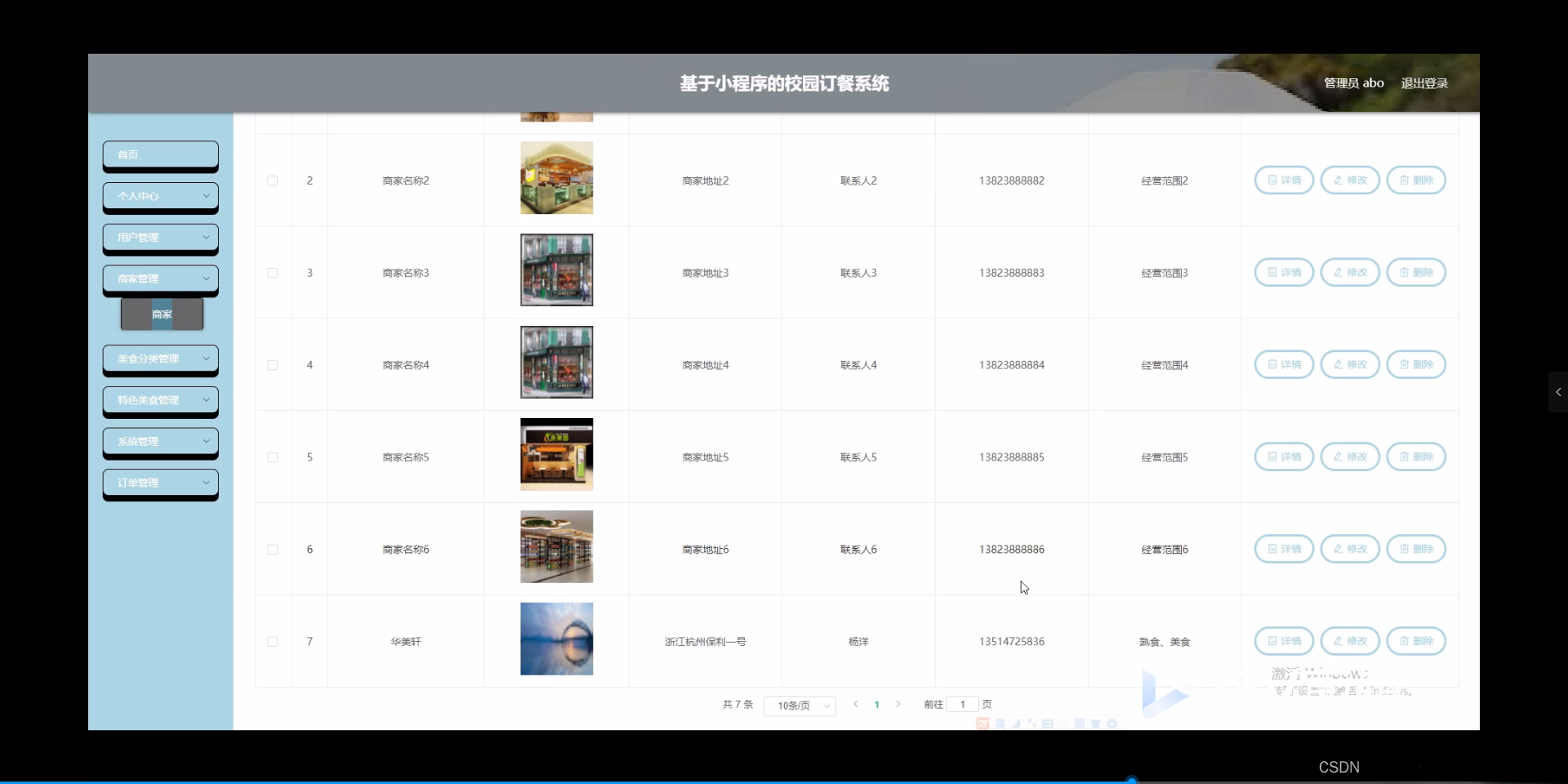 [附源码]计算机毕业设计Python+uniapp基于小程序的校园订餐系统93lw6(程序+lw+远程部署)-CSDN博客