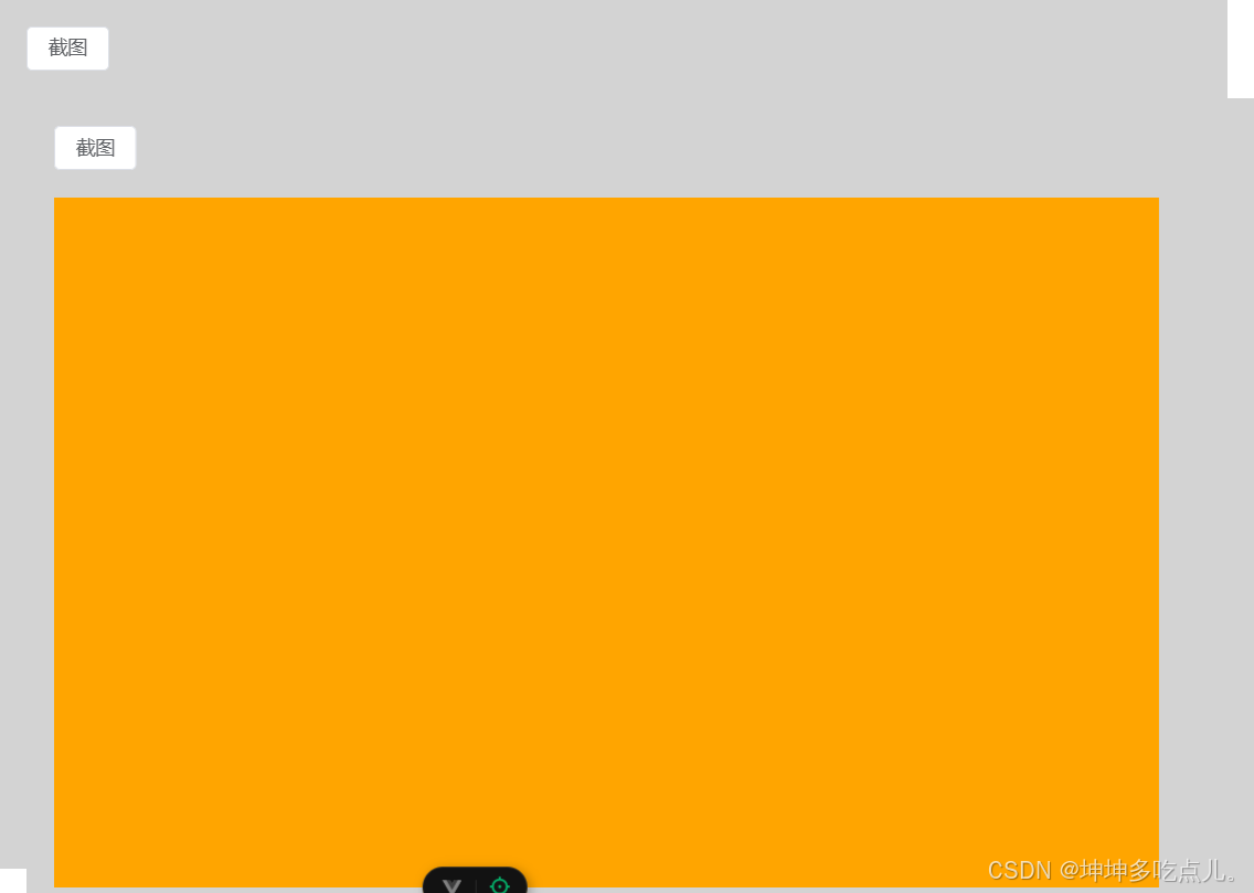 html2canvas截图功能，解决element-plus组件中文字不展示问题_html2canvas官网-CSDN博客