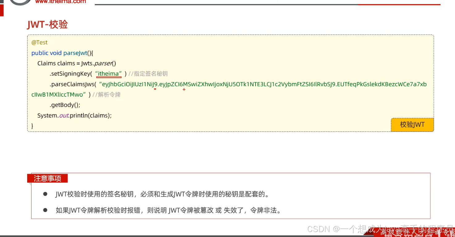 ssm 2024/11/25-CSDN博客