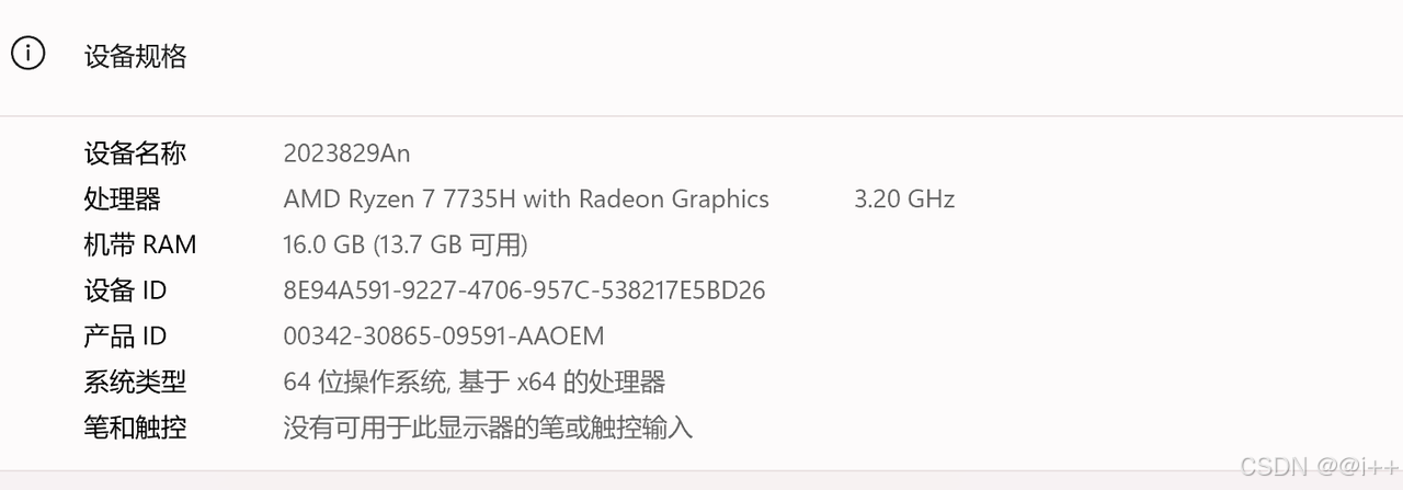 Java环境变量的配置（超级超级入门级）java环境变量配置 Csdn博客