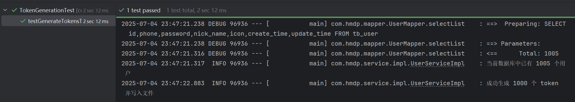 [黑马点评] 编写简易脚本 为jmeter生成1000个测试用户token_jmeter模拟构建自定义1000个用户对象数据案例-CSDN博客