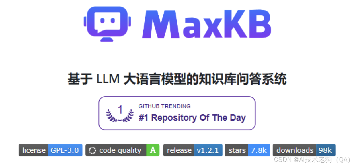 【实际动手】搭建MaxKB 大模型和 RAG 的知识库问答系统_maxkb rag-CSDN博客