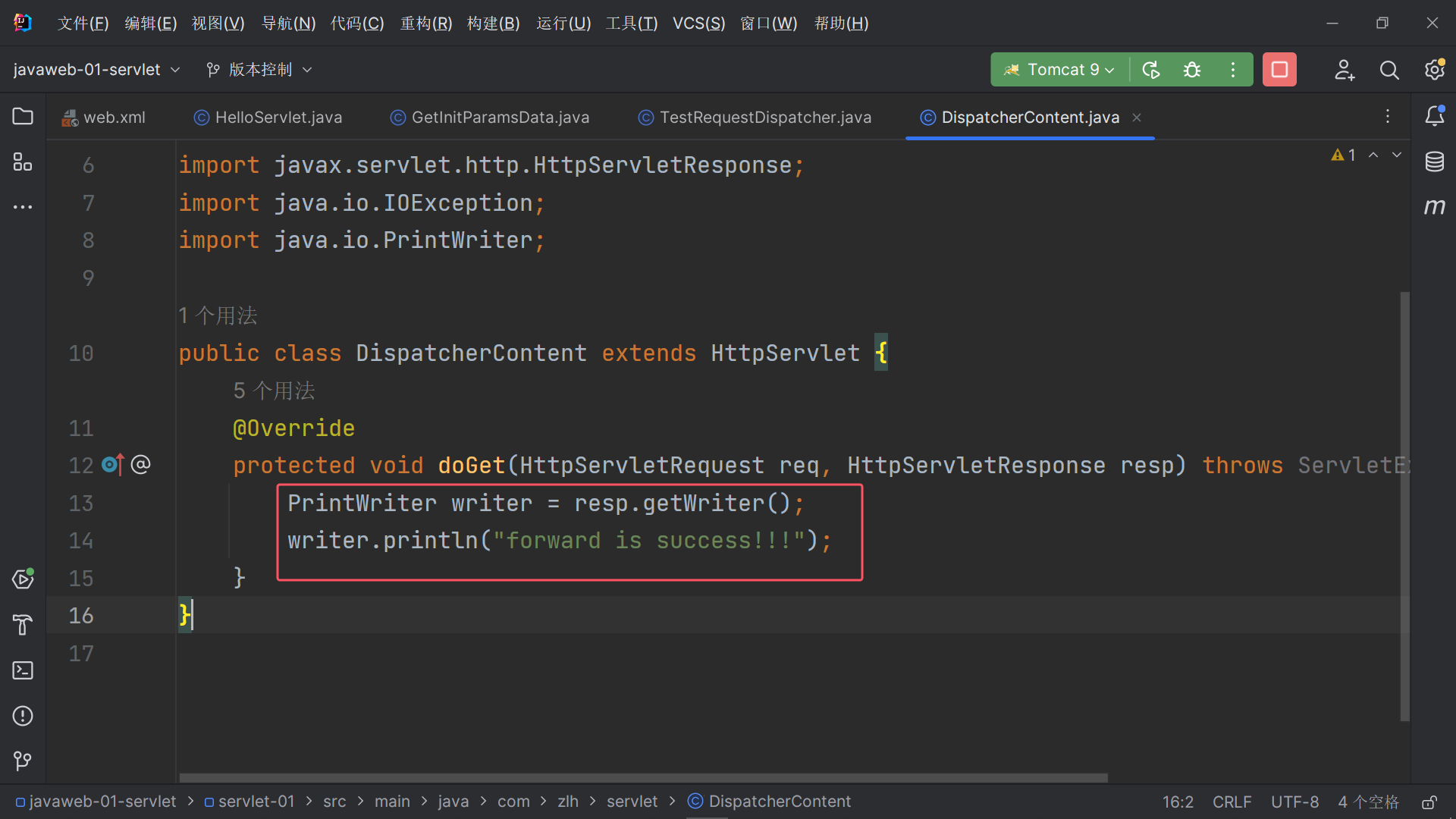 JavaWeb学习总结-Servlet进阶_java项目中web.xml的 -CSDN博客