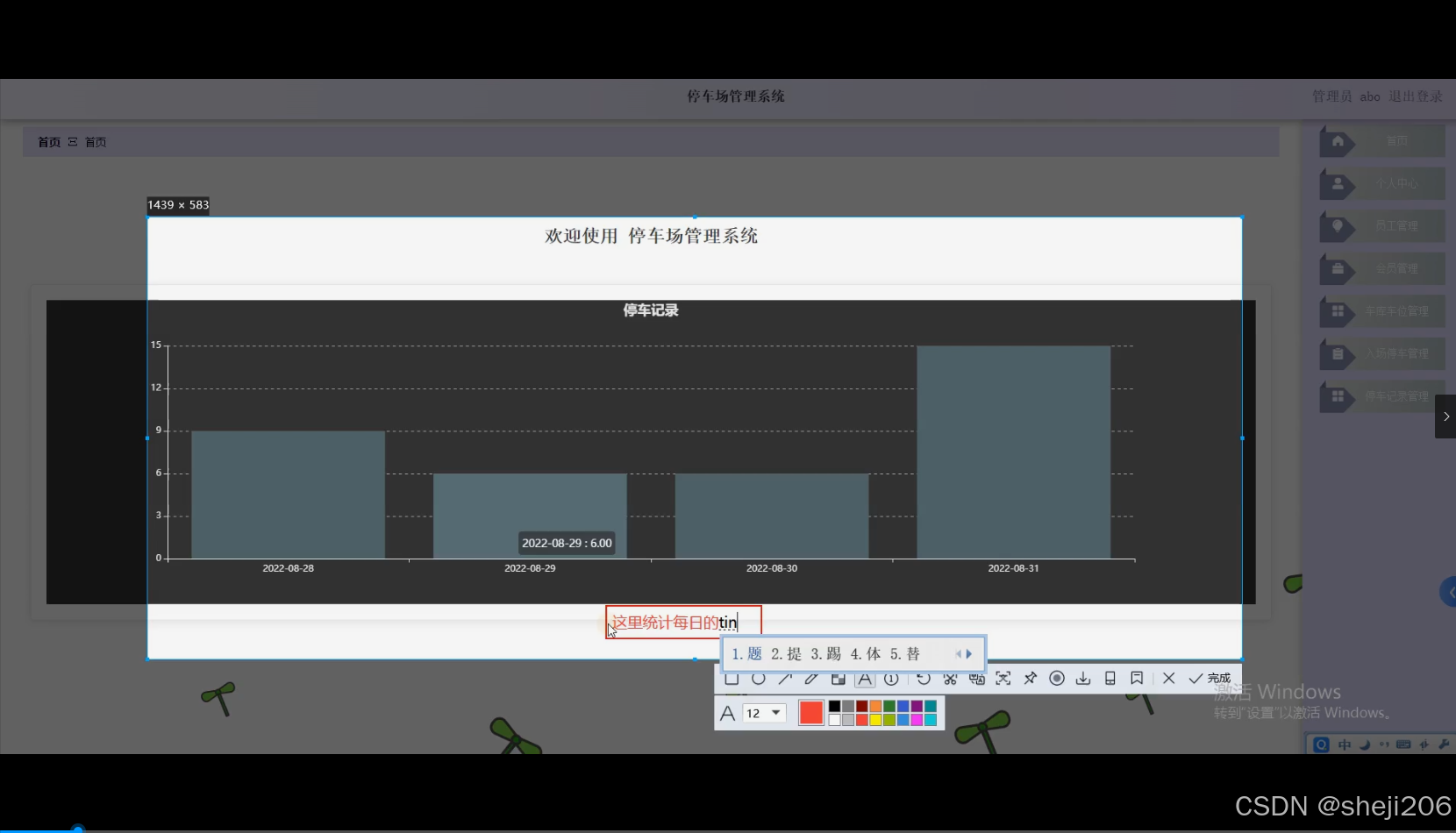 Pythonflask计算机毕业设计停车场管理系统(程序开题论文) Csdn博客