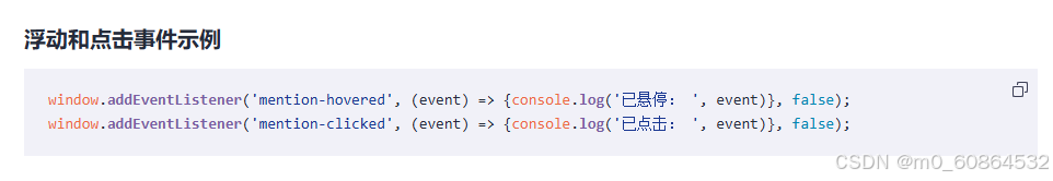 Quill富文本插入的数据触发点击事件_rich-text 内部添加点击事件-CSDN博客