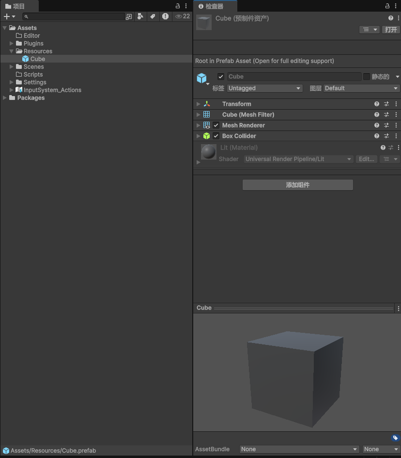【unity游戏开发——热更新】AssetBundle（AB包）和AssetBundleBrowser的使用介绍_assetbundle browser-CSDN博客