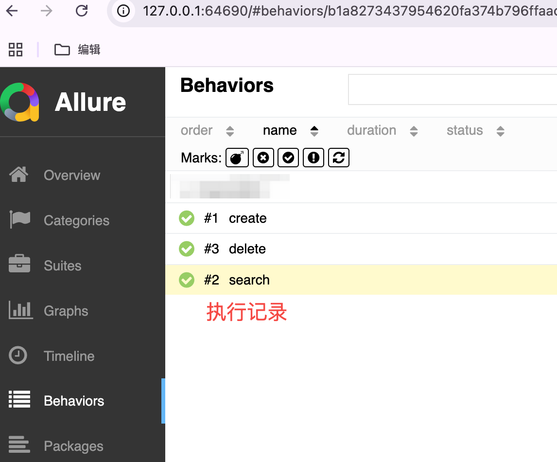 用Allure查看测试结果_allure查看测试报告-CSDN博客