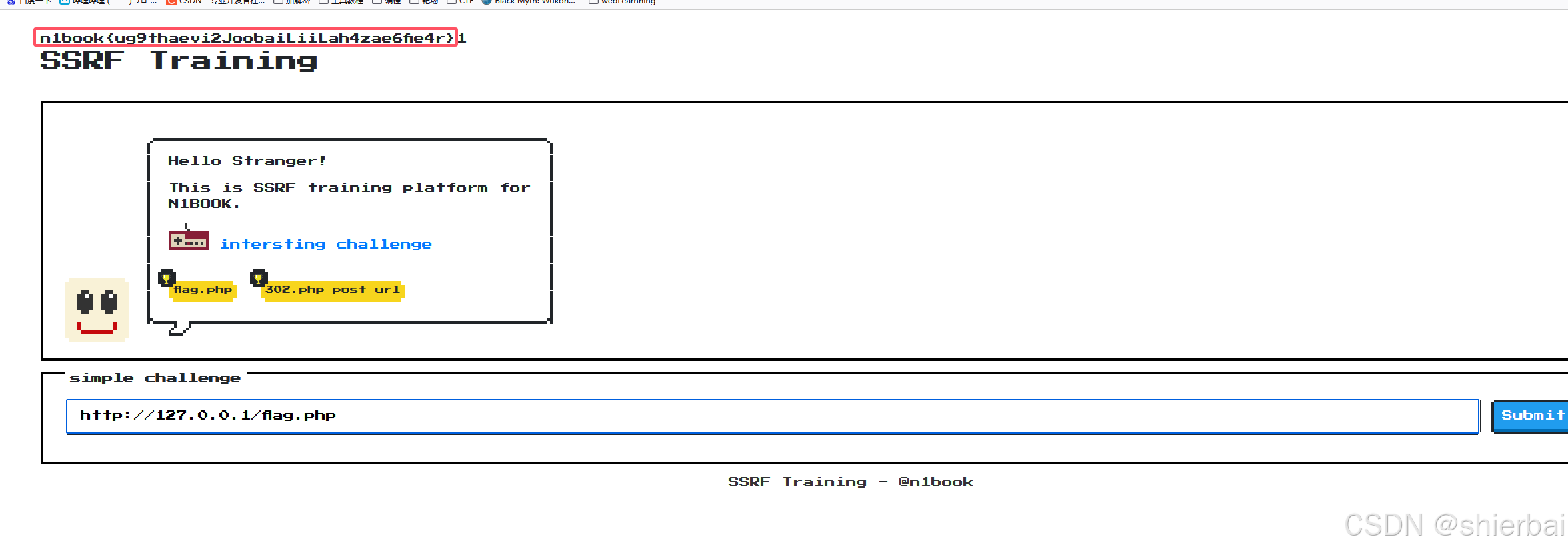 [第二章 web进阶]SSRF Training_[第二章 web进阶]ssrf training的flag-CSDN博客