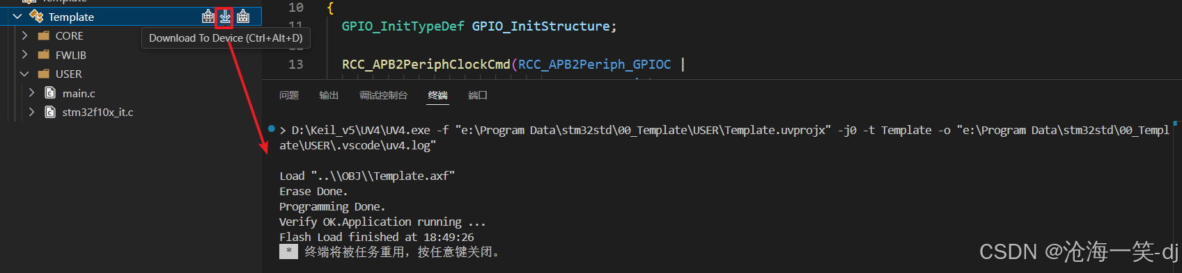 【STM32】基于VSCode搭建STM32开发环境_visual studio code stm32-CSDN博客