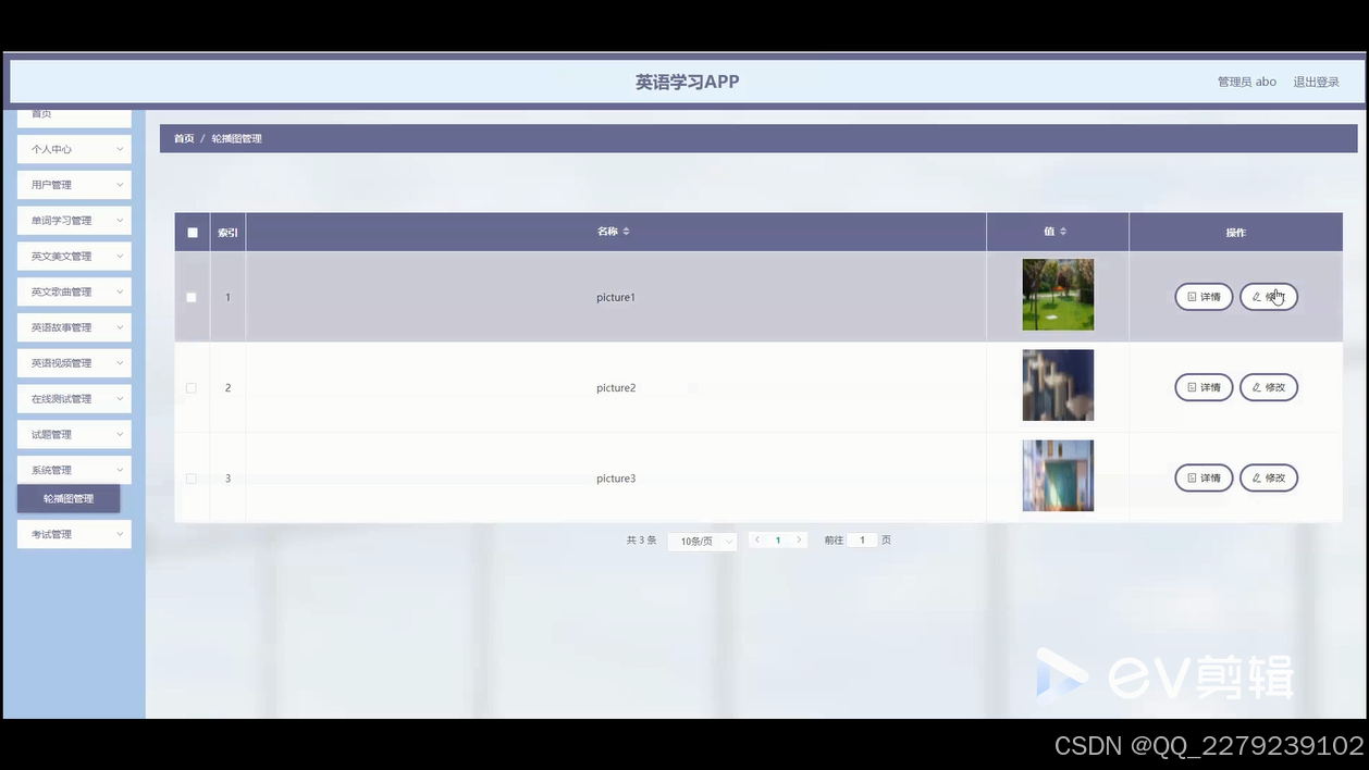 java ssm基于Android英语单词学习系统uniapp在线测试（源码+文档+运行视频+讲解视频）_uni-app 单词app-CSDN博客