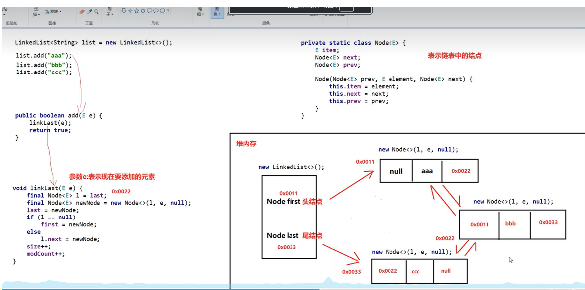 JavaSE-Day22-集合进阶单列集合-CSDN博客