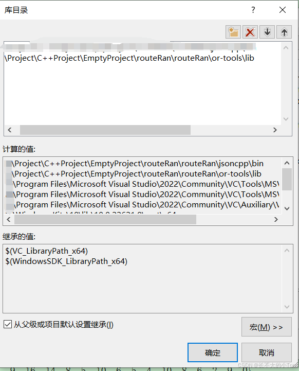 VS2022+OR-Tools+JsonCpp_visual studio2022导入ortools-CSDN博客