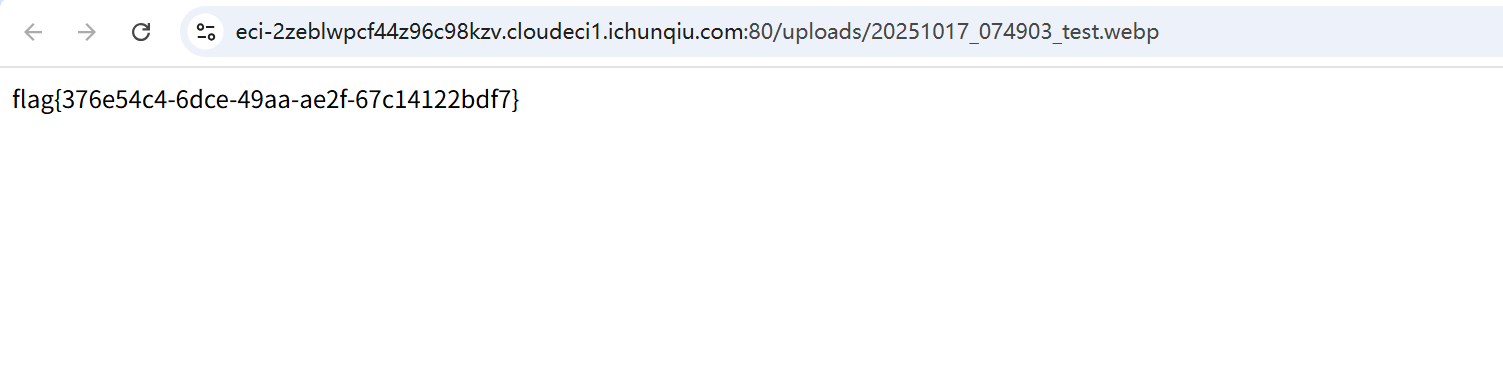NewStar CTF 2025公开赛道-web题目-week3-writeup-CSDN博客