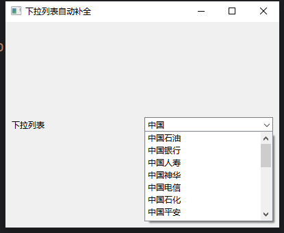 PyQt6基础_QComboBox增加自动补全功能_pyside6 qcompleter setmodel-CSDN博客