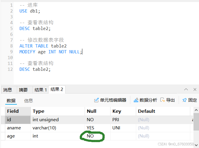 Mysql数据库三天教你成高手，day1_3天入门mysql-CSDN博客