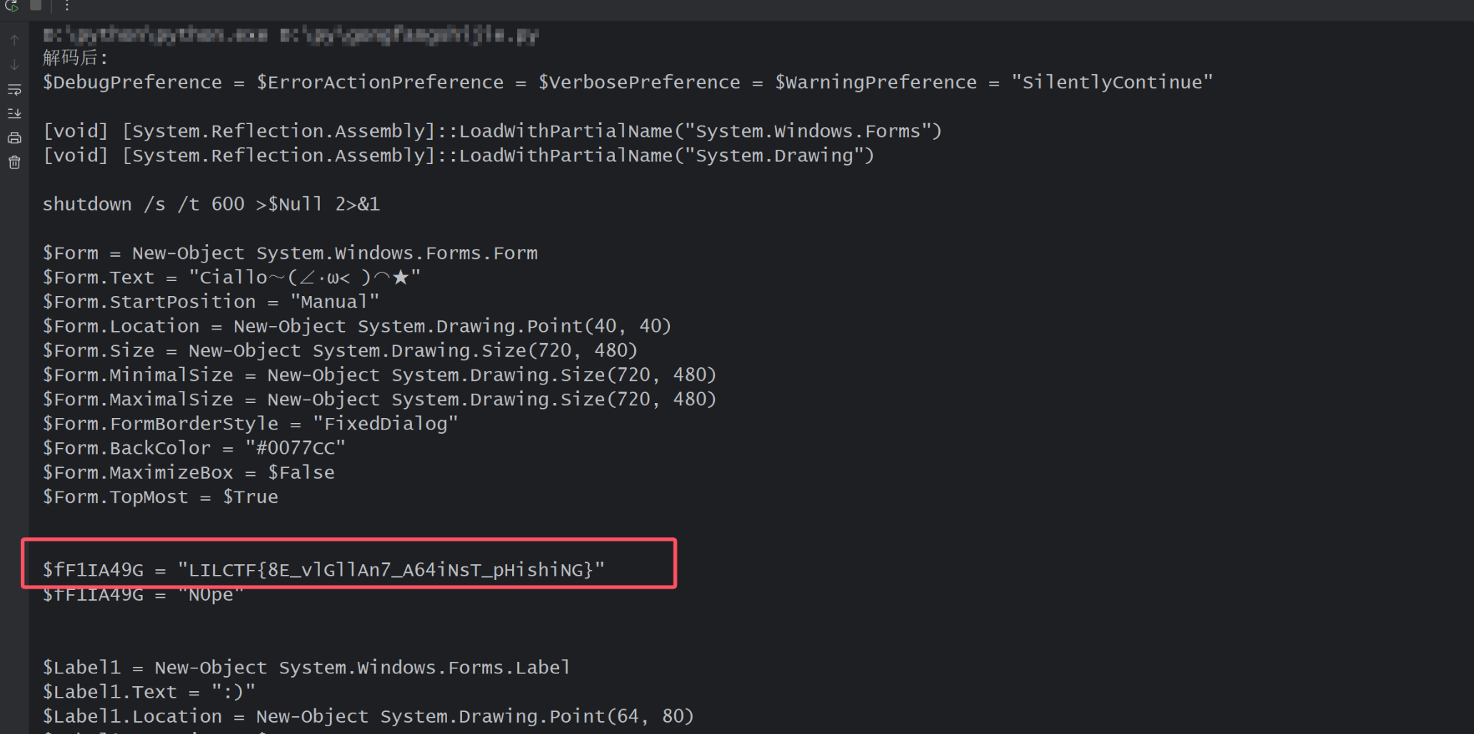 LilCTF-Reverse方向个人wp-CSDN博客
