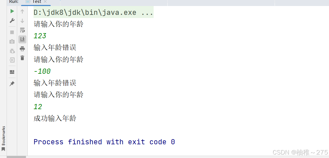Java中如何自定义异常java如何自定义异常 Csdn博客