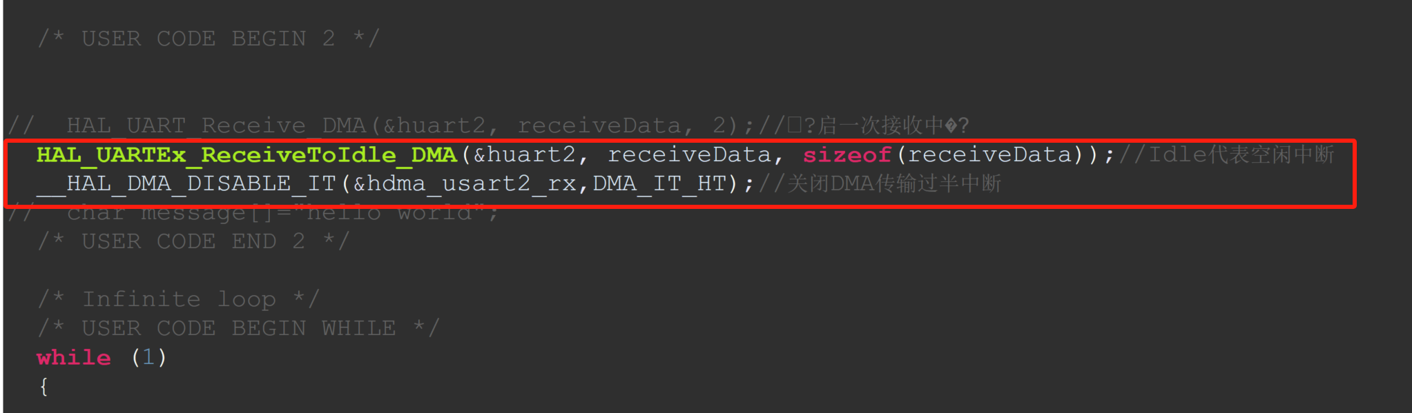 stm32 HAL库【串口】CubeIDE_stm32cubeide 串口中断接收-CSDN博客