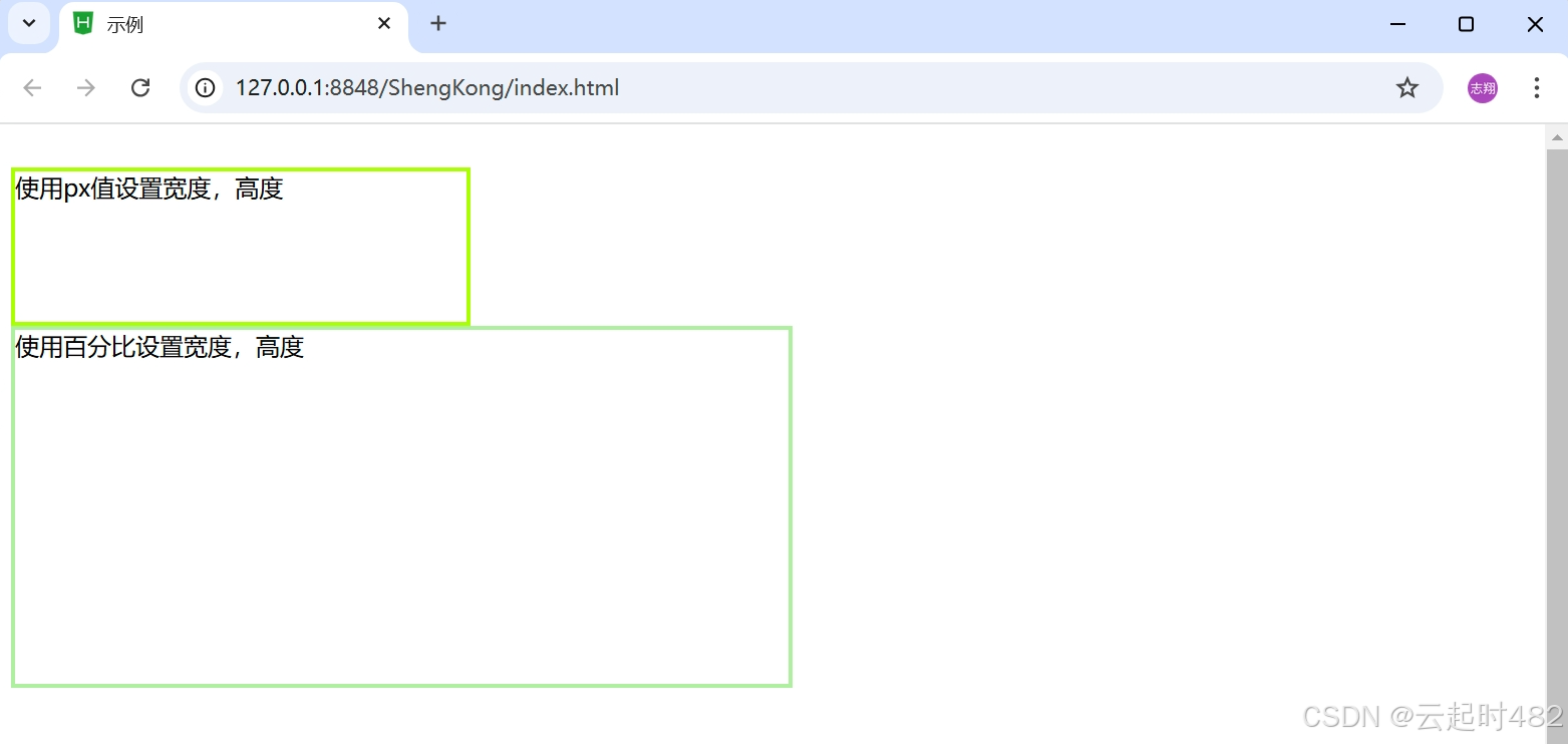 第九章 DIV+CSS布局_div中的元素间距是多少-CSDN博客