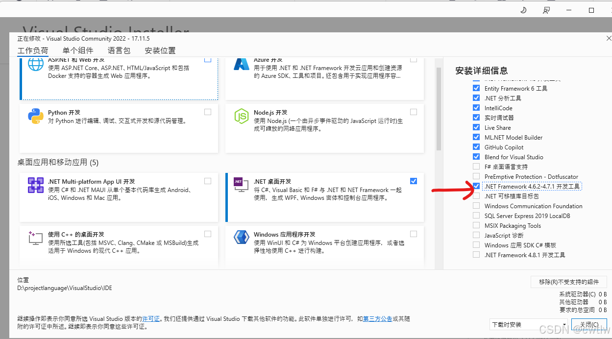 UnityMod制作记录03_unity mod-CSDN博客