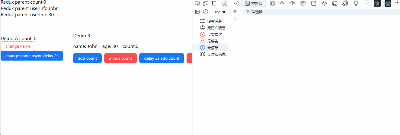 react18中不得不提的redux-saga使用全面分析-CSDN博客