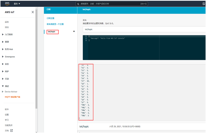 钡铼Modbus转MQTT网关实现设备与亚马逊AWS平台的无缝通信_硬件如何实现与aws iot的双向通信-CSDN博客