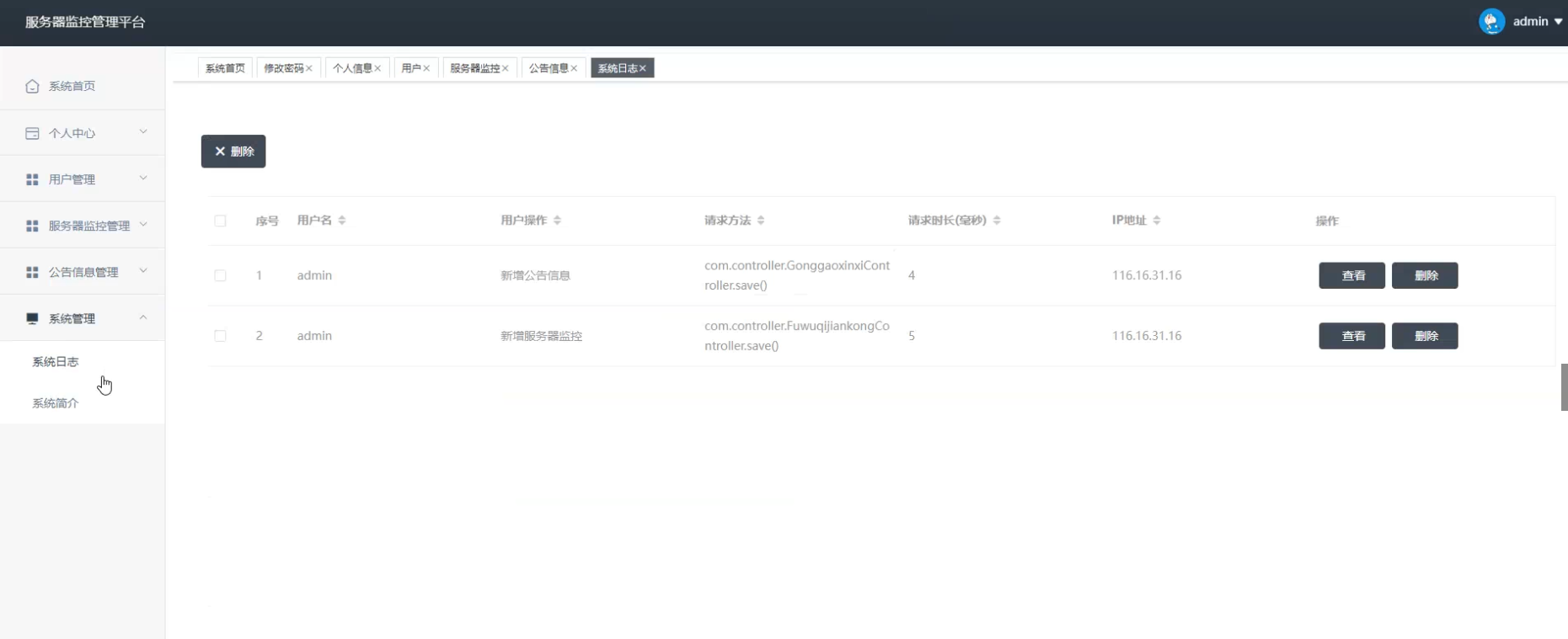基于数据可视化springboot的系统监控综合管理与可视化平台设计和实现源码论文部署讲解等 Csdn博客