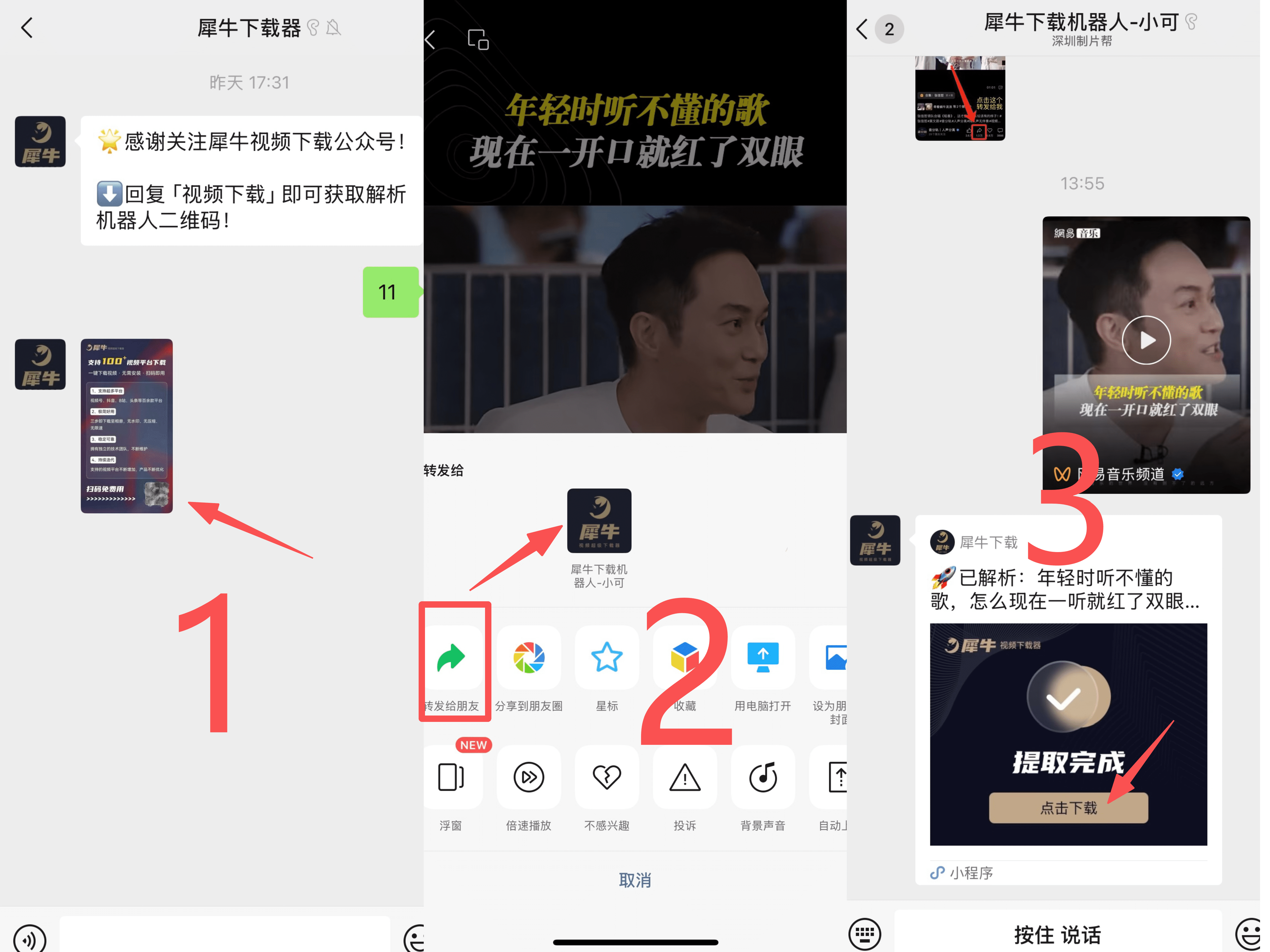 绝了！好用到爆的免费视频下载神器！-CSDN博客