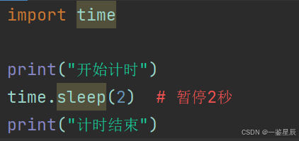 Python的time模块与Timer类_python timer-CSDN博客