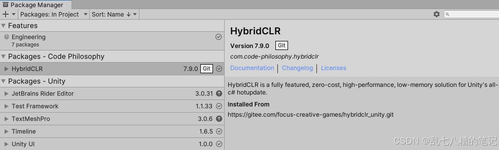 unity 安装 HybridCLR_unity 安装hybrid-CSDN博客