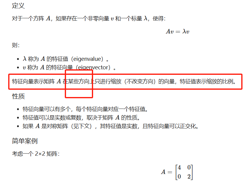 疏老师-python训练营-Day20奇异值SVD分解_奇异值分解回归模型训练-CSDN博客