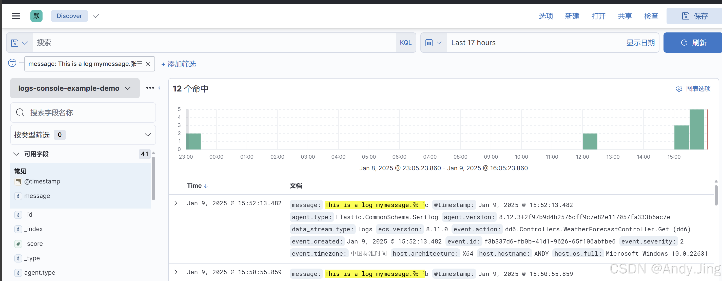 Serilog使用Elastic.Serilog.Sinks连接es写日志-CSDN博客