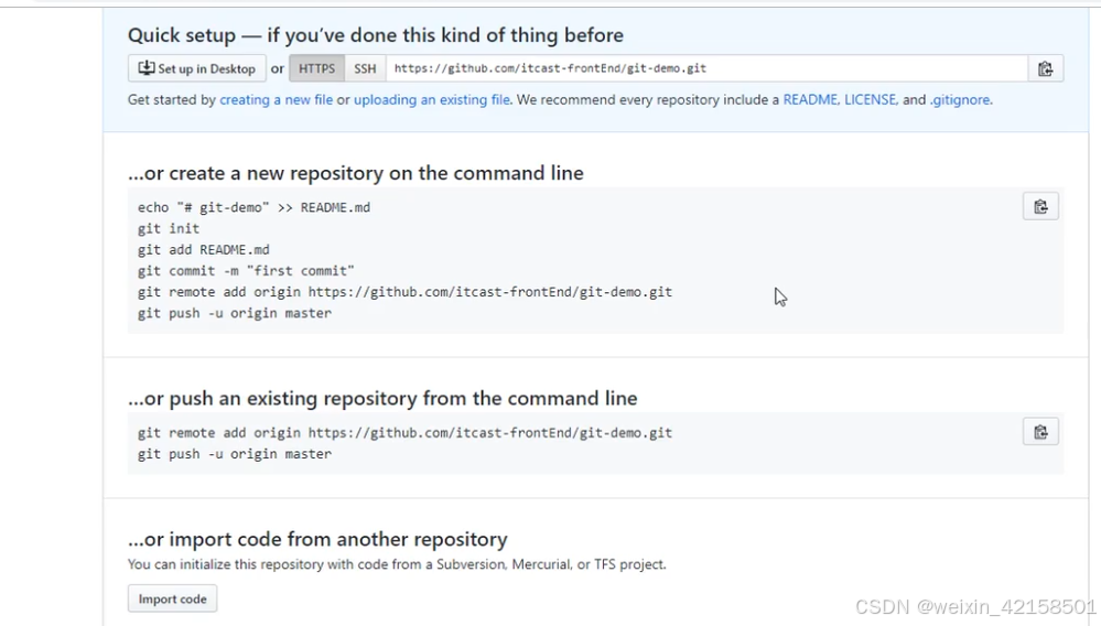 GITHUB学习笔记-CSDN博客