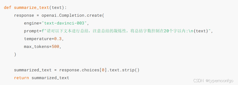 transformer大模型学习笔记（第四期）_text-davinci-003-CSDN博客