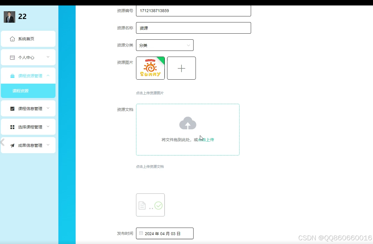 Python+Django高校创新创业课程体系统(Pycharm Flask Django Vue mysql)-CSDN博客