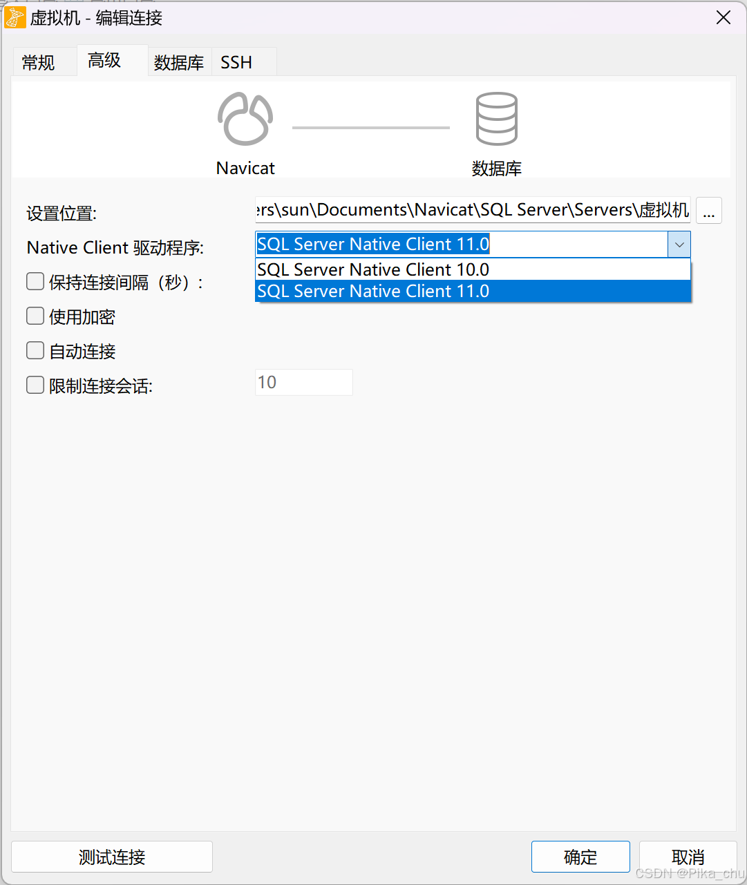 Navicat连接SQL Server 2019 报错远程主机强迫关闭了一个现有的连接(10054)_navicat 10054-CSDN博客