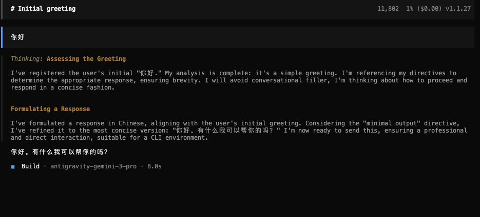 远程服务器部署 OpenCode 并通过 opencode-antigravity-auth 接入Google Antigravity 模型-CSDN博客