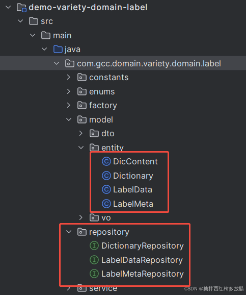 拆解COLA框架：实际使用_cola架构-CSDN博客