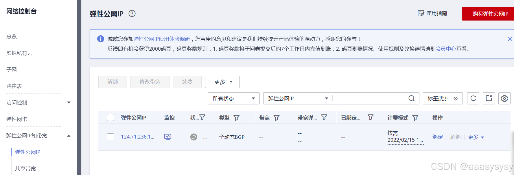 cce搭建_cce集群-CSDN博客