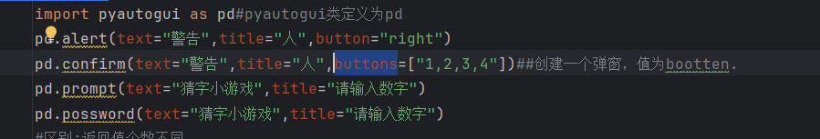 新手入门：探索PyAutoGUI模块的奥秘-CSDN博客