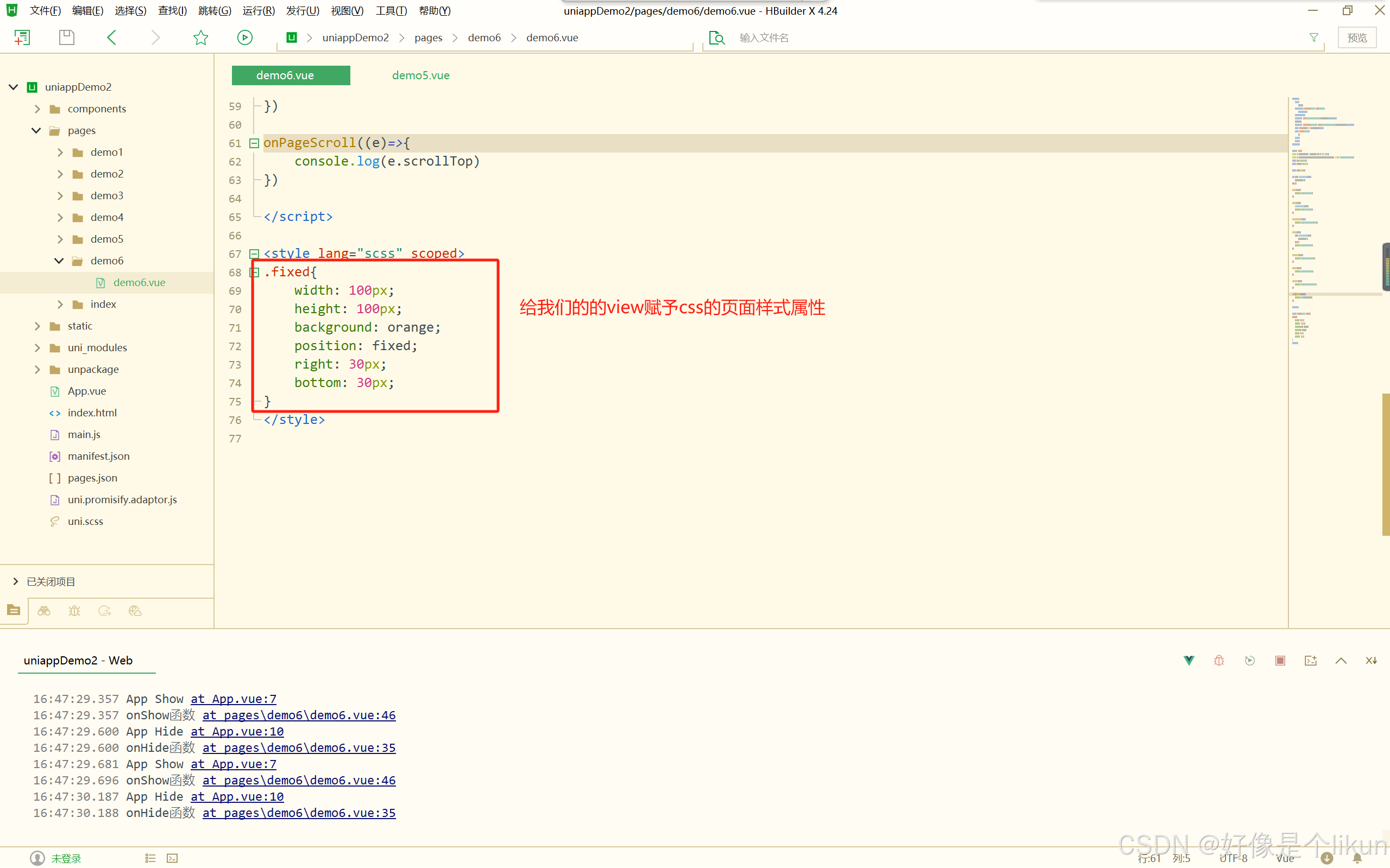 onUnLoad页面卸载和onPageScroll监听页面滚动_监听页面卸载-CSDN博客