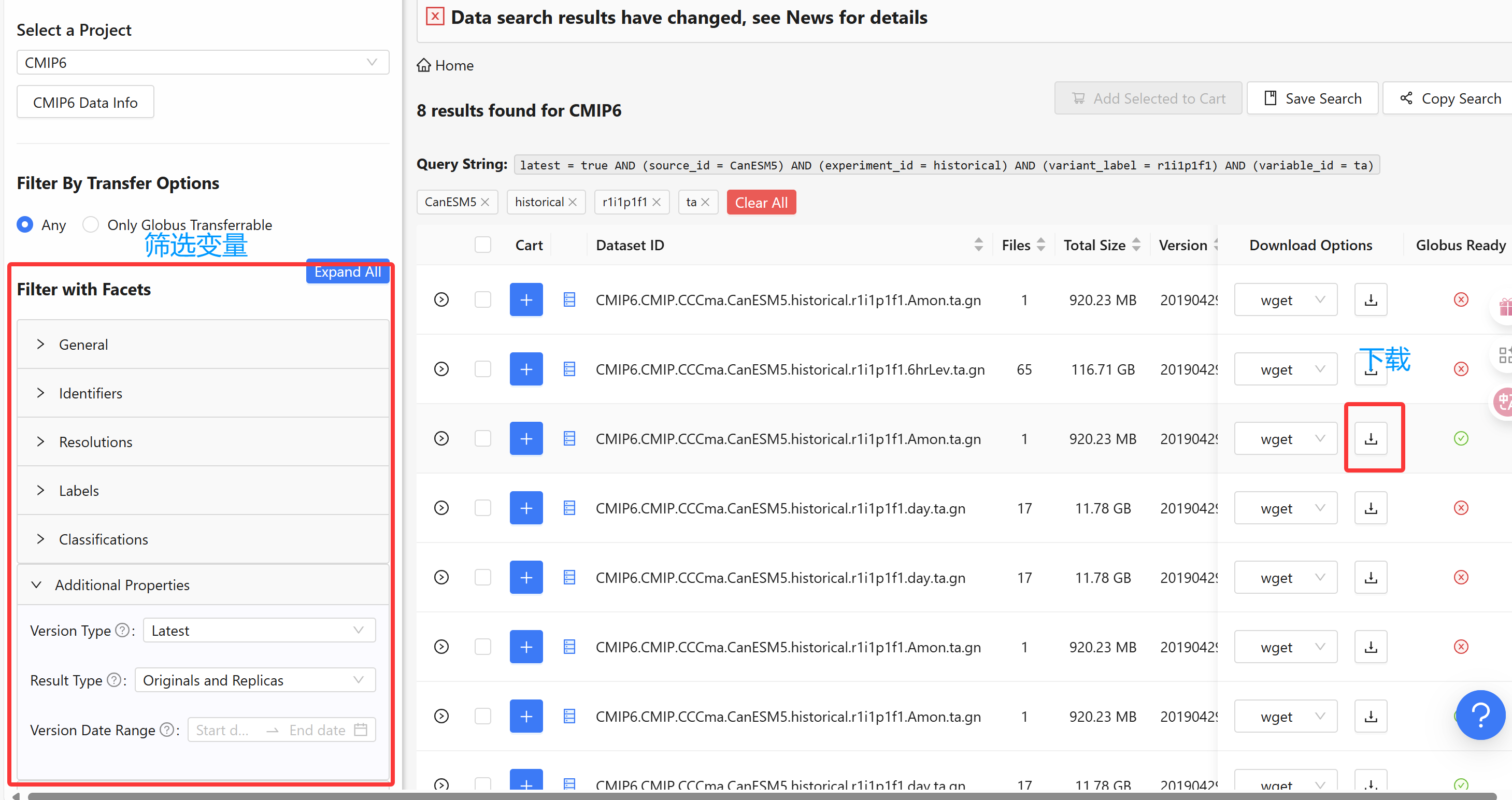 CMIP6数据处理全攻略：下载与合并技巧_cmip6数据下载-CSDN博客