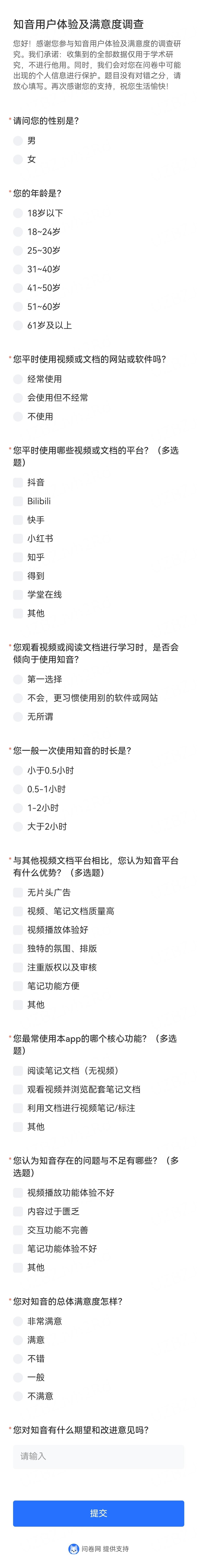 因为把dll看成ddl而急死——用户使用调查报告-CSDN社区