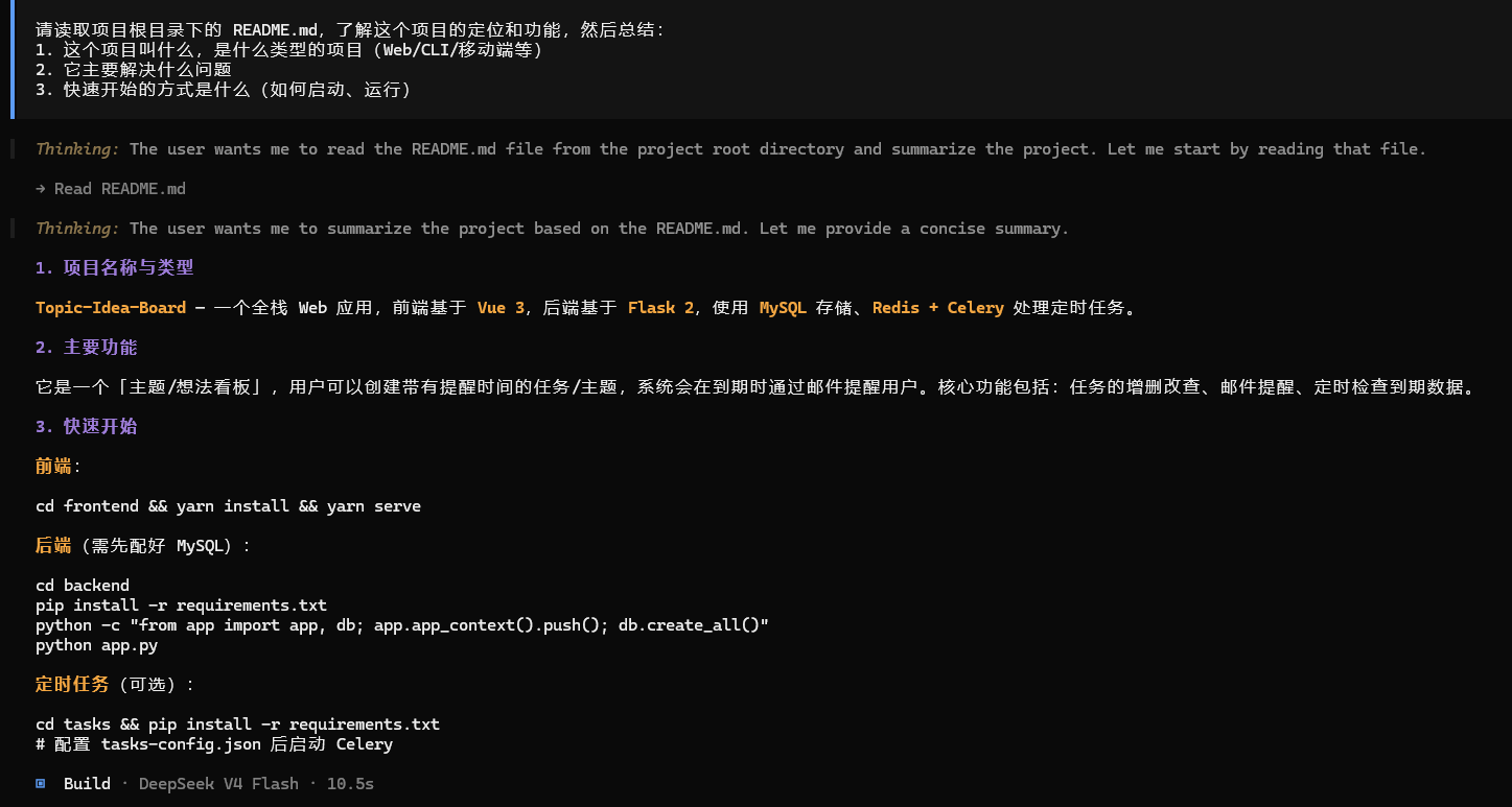 第 2 篇：第一次让 opencode 读懂一个项目-CSDN博客