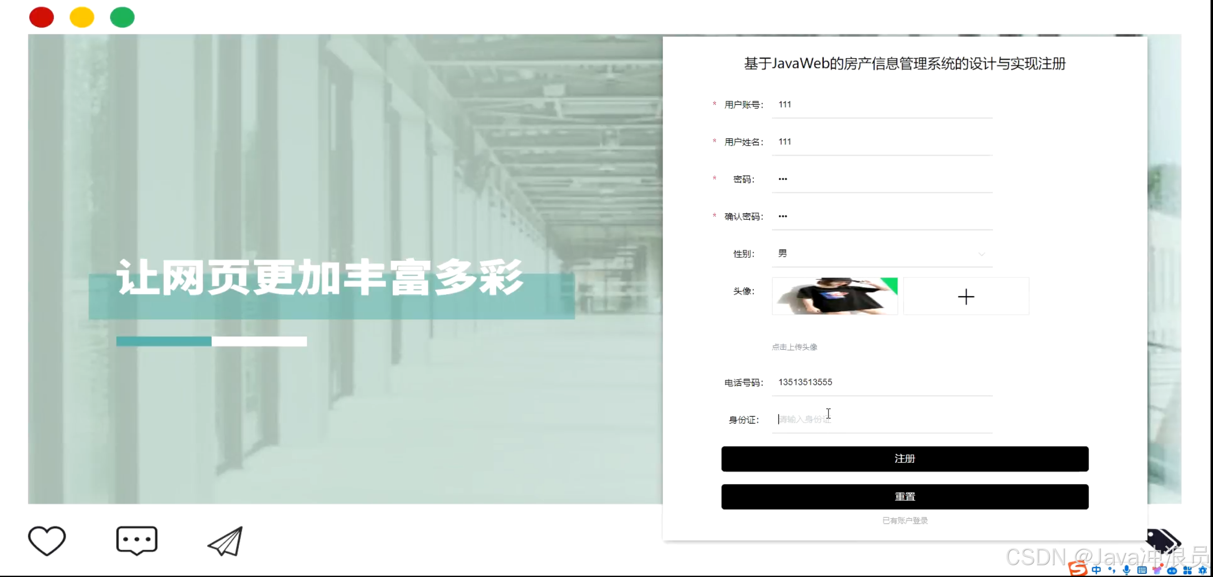 基于springboot在线预约看房管理系统的设计和实现源码lw调试文档springboot实现实景看房 Csdn博客