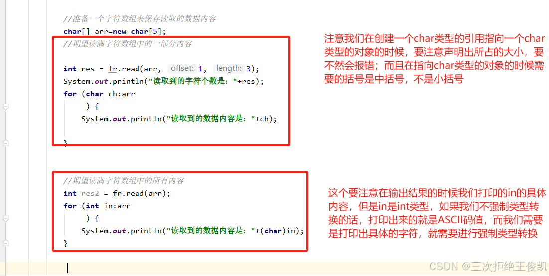 java求职学习day14-CSDN博客
